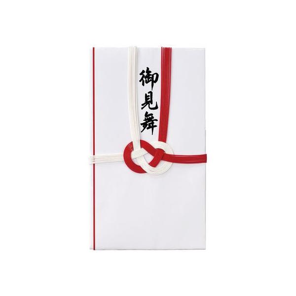 【商品説明】「御見舞」の文字が墨色で印刷されています。　金額の目安：５千円〜２万円くらいまで。【仕様】●寸法：縦１８５×横１０５ｍｍ●中袋付（無地）