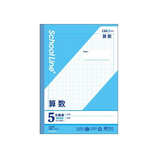 【商品説明】小学校中学年以降の学習に対応できる多様な罫内容を取り揃えています。　人気の方眼罫は、科目ごとに色分けして使用できるよう最大で６色展開です。　表紙には計画的に育成された木材を使用した植林木ペーパー、本文には鉛筆での筆記に適した、古...