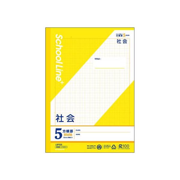 【商品説明】小学校中学年以降の学習に対応できる多様な罫内容を取り揃えています。　人気の方眼罫は、科目ごとに色分けして使用できるよう最大で６色展開です。　表紙には計画的に育成された木材を使用した植林木ペーパー、本文には鉛筆での筆記に適した、古...
