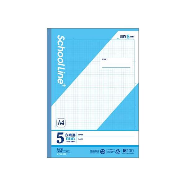 【商品説明】小学校中学年以降の学習に対応できる多様な罫内容を取り揃えています。　人気の方眼罫は、科目ごとに色分けして使用できるよう最大で６色展開です。　表紙には計画的に育成された木材を使用した植林木ペーパー、本文には鉛筆での筆記に適した、古...