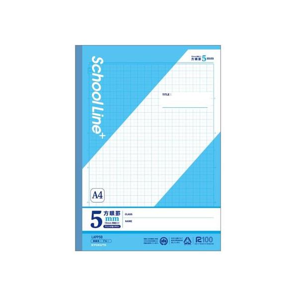 【商品説明】小学校中学年以降の学習に対応できる多様な罫内容を取り揃えています。　人気の方眼罫は、科目ごとに色分けして使用できるよう最大で６色展開です。　表紙には計画的に育成された木材を使用した植林木ペーパー、本文には鉛筆での筆記に適した、古...