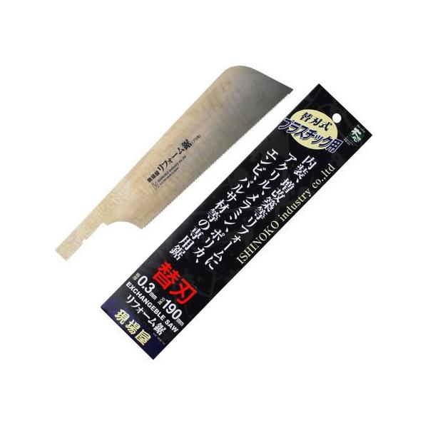 【商品説明】塩ビ／プラスチックの切断に【仕様】●材質：炭素工具鋼ＳＫ−８５