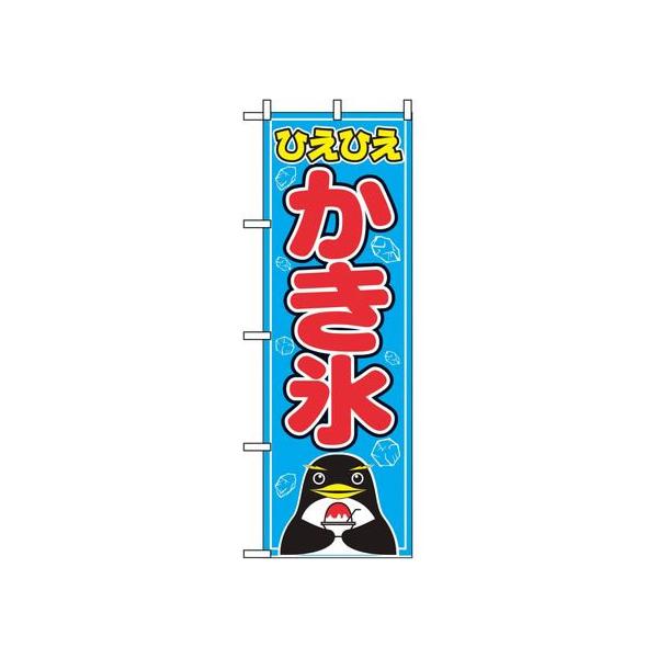 【仕様】●外寸：６００×１８００ｍｍ●材質：ポリエステル