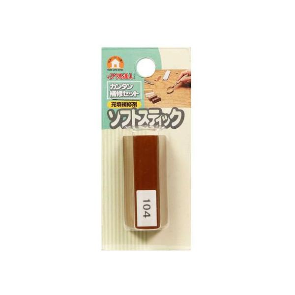 【商品説明】補修箇所に合わせて豊富なカラーバリエーション●補修にはスプーンとライターが必要です【仕様】●成分：微量透明性ワックス、カルナバワックス、シリコン二酸化合物●正味量：約７ｇ　hikkoshi_4