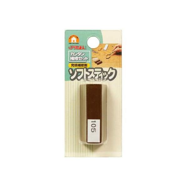 【商品説明】補修箇所に合わせて豊富なカラーバリエーション●補修にはスプーンとライターが必要です【仕様】●成分：微量透明性ワックス、カルナバワックス、シリコン二酸化合物●正味量：約７ｇ　hikkoshi_4