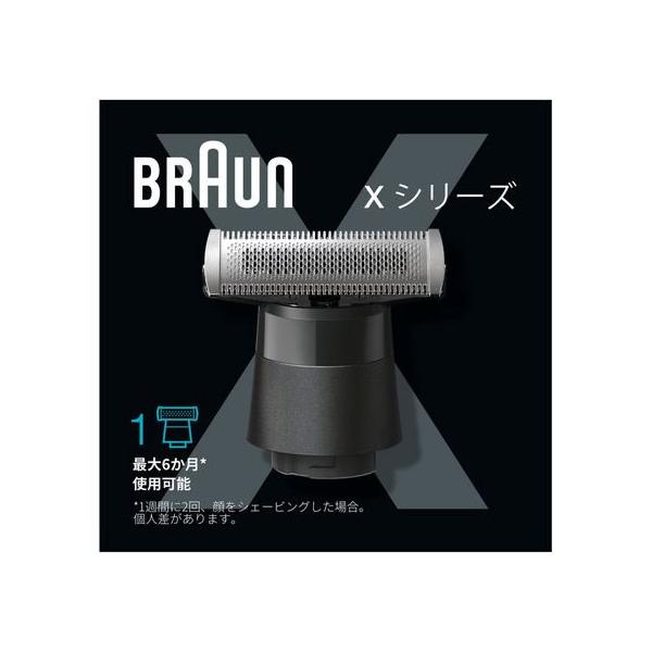 【商品説明】つま先から顔まで、全身のお手入れを可能に。最大６カ月使用可能。※週２回、顔をシェービングした場合。個人差があります。【仕様】●内容量：１個