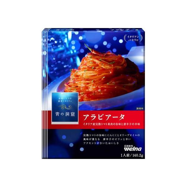 【商品説明】完熟トマトの旨味ににんにくとオリーブオイルの風味が重なる、唐辛子のピリッと辛いアクセントがきいたおいしさ。イタリアンパセリ付。【仕様】●注文単位：１個（１人前）