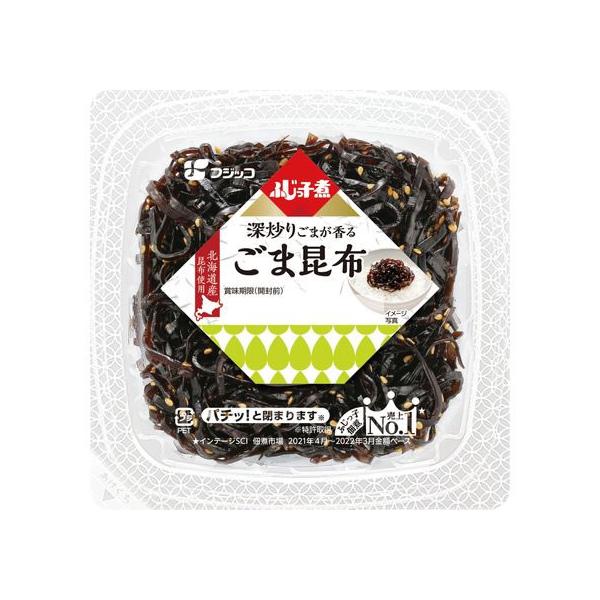 【商品説明】北海道産の細切り昆布に、ごまの香ばしさを効かせた佃煮です。【仕様】●注文単位：１個
