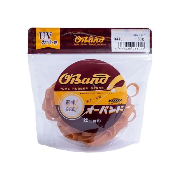 【仕様】●番手：＃４７０●色：アメ色●容量：５０ｇ●折径（内径）：１８０ｍｍ（１１４．５ｍｍ）●材質：天然ゴム●推奨結束範囲：７１０〜７９０ｍｍ●切幅：６ｍｍ●厚み：１．１ｍｍ●入数：約２１本●注文単位：１袋　※内容量の本数は、平均値から求...