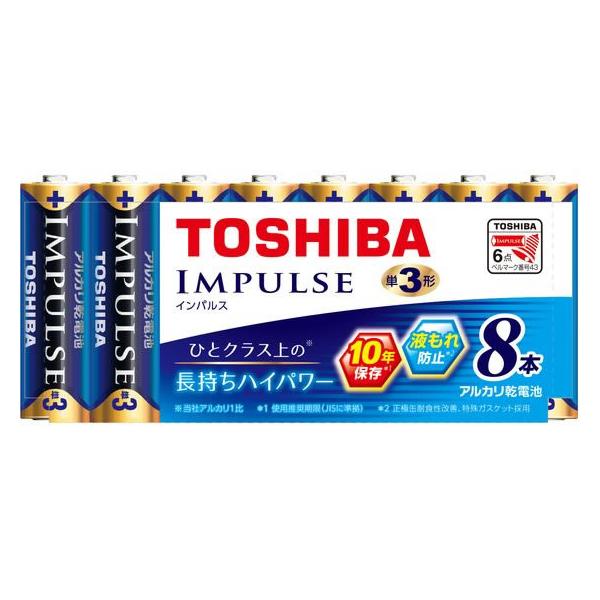 【商品説明】大・中電流機器に必要とされるひとクラス上の長持ちハイパワーを実現【仕様】●単３形１．５Ｖ●８本入●液漏れ防止構造●使用推奨期限１０年●おすすめ機器：デジタルカメラ、シェーバー、携帯電話用充電器、携帯ラジオ、電子辞書、ワイヤレスマ...