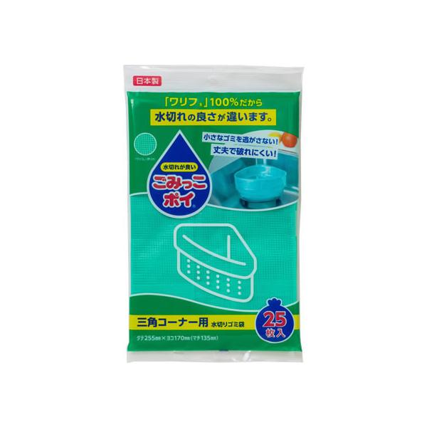 【商品説明】すばやく水切れし、お茶がら、油かすなどの小さなゴミを逃しません。丈夫で破れにくい。タテ、ヨコに加えて斜めにも細かな繊維の入った特殊な網目状のポリエチレン不織布「ワリフ」使用。【仕様】●仕様：三角コーナー用●サイズ：約縦２５５×横...