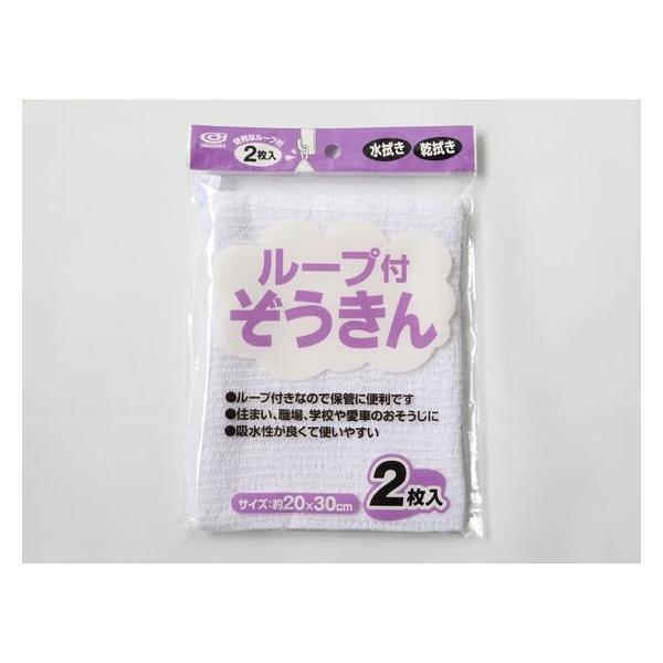 【商品説明】水拭き・乾拭きどちらでも使用できます。住まい・学校・職場のお掃除用、車やバイクの洗車用、お手入れに。吸水性が良く使いやすい。【仕様】●サイズ：約２０×３０ｃｍ●材質：綿、ポリエステル、レーヨン●約２５ｇ