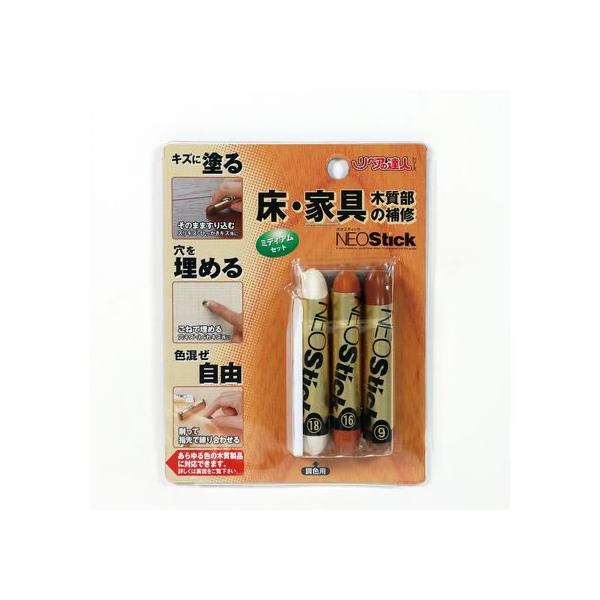 【商品説明】ネオスティック３本セットになります。家具やフローリング、ドア、柱、建具など木製品のキズ補修に。キズに直接すり込んだり、切り取って穴を埋めたり、指先で色まぜできます。【仕様】●成分：天然ワックス、顔料、植物油●正味量：約８ｇ×３本...