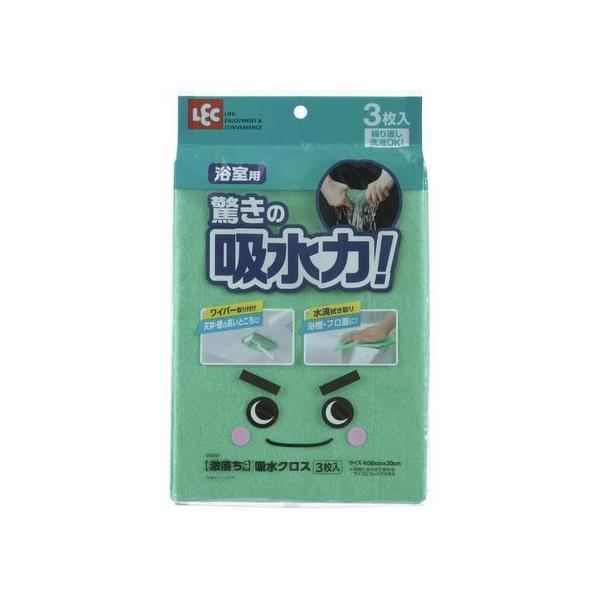 【商品説明】吸水性に優れた吸水クロスです。　カビの予防には「水滴除去」が効果的！カビの原因となる水滴を、超吸水パワーで素早く簡単に除去します。　浴槽や浴室壁、洗面台の水滴をしっかり吸収！フローリングワイパーなどに取り付ければ、天井など高い場...
