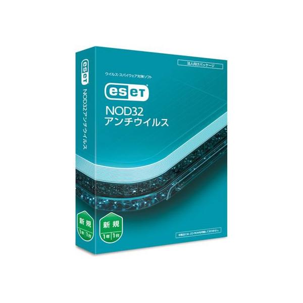 【商品説明】ウイルス対策ソフトに求められる「検出力」「軽さ」「速度」を備えた強力なセキュリティソフトです。 パソコン1台のみ利用可能。Windows OSもしくは、MacOS のいずれか1台で利用することができるハイブリッド型のパッケージ製...