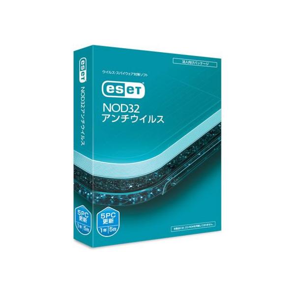 【商品説明】ウイルス対策ソフトに求められる「検出力」「軽さ」「速度」を備えた強力なセキュリティソフトです。 パソコン5台まで利用可能。Windows OSもしくは、MacOS のいずれか5台まで利用することができるハイブリッド型のパッケージ...
