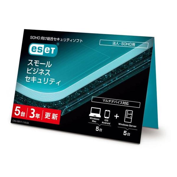 【商品説明】「ESET スモール ビジネス セキュリティ」は、SOHO のニーズを叶えたセキュリティ製品です。個人向け製品のように簡単に導入でき、導入後は自動でバージョンをアップデートするので管理も容易です。Windows/Mac/Andr...