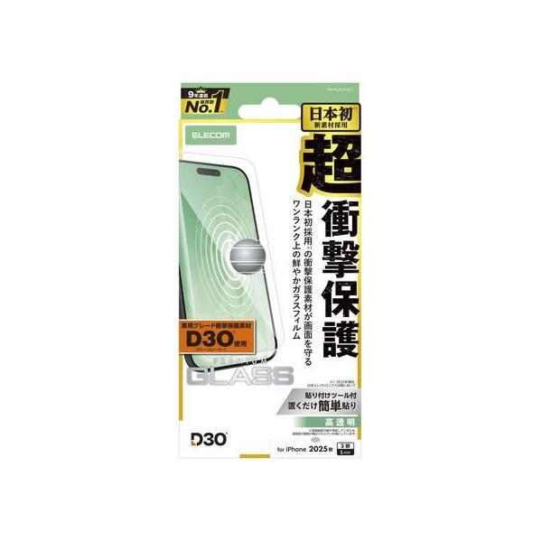 【商品説明】●ミリタリーやモータースポーツで採用されている次世代の衝撃保護テクノロジーＤ３Ｏ（Ｒ）を衝撃吸収層に採用した、衝撃から画面を守る画面保護ガラスフィルムです。●ガラスに１００ｃｍの高さから１５０ｇの鉄球を落とす実験で、従来品ではガ...