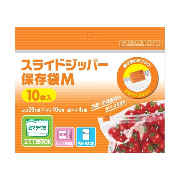 【仕様】開け閉めラクラクスライドジッパー　立てて保存ＯＫ　冷蔵・冷凍OK　レンジで解凍OK　●サイズ：横２００×縦１００×マチ４０×厚み０．０６ｍｍ●色：透明●注文単位：１袋（１０枚）　※マチ幅は広げた時のサイズです。