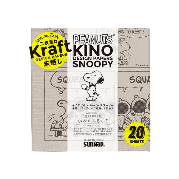 【仕様】コミックをそのまま切り取ったようなデザイン　●サイズ：本体／２５×２５ｃｍ、１パック／幅１２．７×奥行き１２．７×高さ２．８ｃｍ●２枚重ね●材質：パルプ１００％