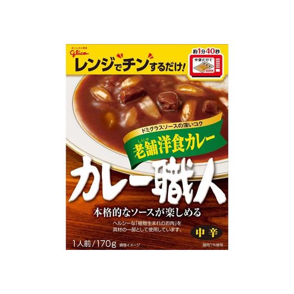 【商品説明】あめ色玉ねぎやトマトをベースに、ドミグラスソースで仕上げたコクのあるカレーです。【仕様】●注文単位：１食