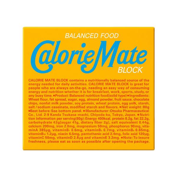 【商品説明】身体に必要な５大栄養素を手軽に補給できるバランス栄養食。幅広い年代に馴染みがあるバニラ味。バニラ風味の生地に、チョコレートチップのアクセント。食べ続けたくなるシンプルな味わい。後味のよいやさしい甘味とバニラのほのかな香り。１本１...