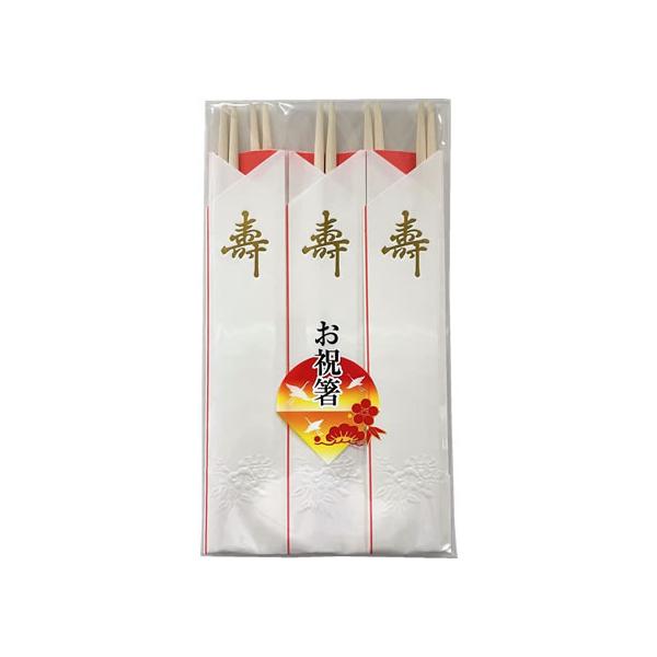 【商品説明】年初めに欠かせない祝箸です。　両端が細く真中が太くなった形のお箸です。　両端が細いのは、片方が神様が使い、もう片方が人が使い神と人が共に祝うという意味が込められています。【仕様】●長さ：２４ｃｍ（１本）●原材料：アスペン●注文単...