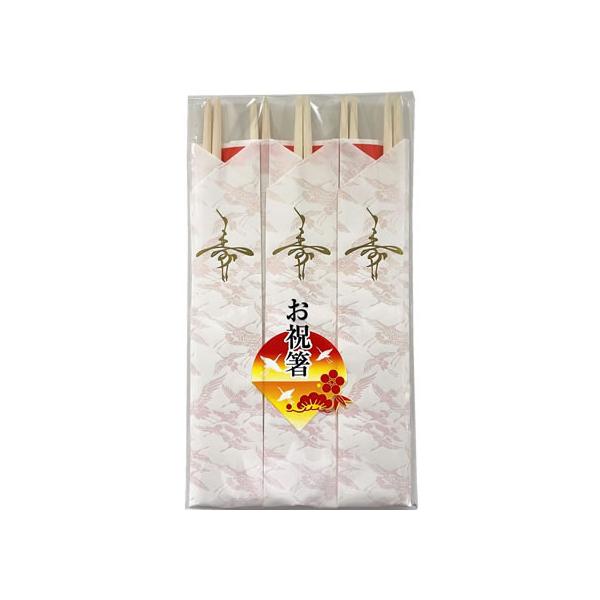 【商品説明】年初めに欠かせない祝箸です。　両端が細く真中が太くなった形のお箸です。　両端が細いのは、片方が神様が使い、もう片方が人が使い神と人が共に祝うという意味が込められています。【仕様】●長さ：２４ｃｍ（１本）●原材料：アスペン●注文単...