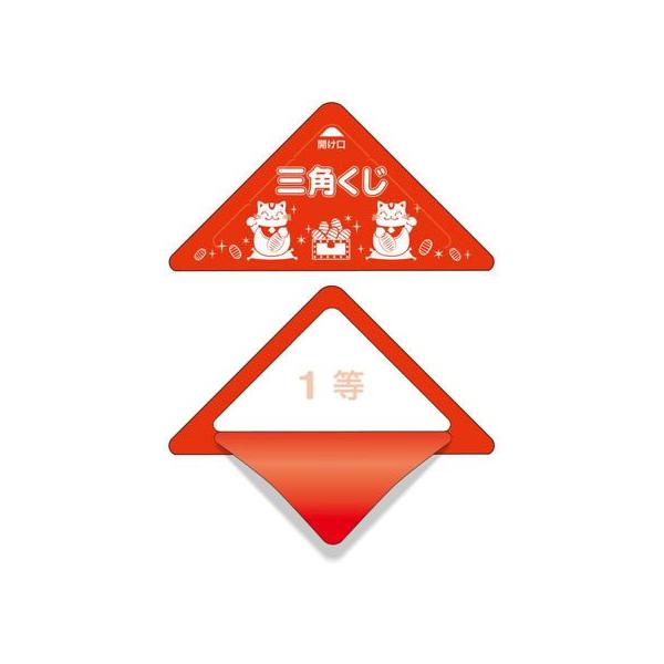 【商品説明】カスが出ない！くじを破らないので、使用後に破りカスで会場が散らかる心配もなく、運営をスムーズに進めることができます。　便利なバラ仕立て少量パック！バラ仕立てなので、袋から取り出せばすぐに使用できます。　少量パックなので必要枚数に...