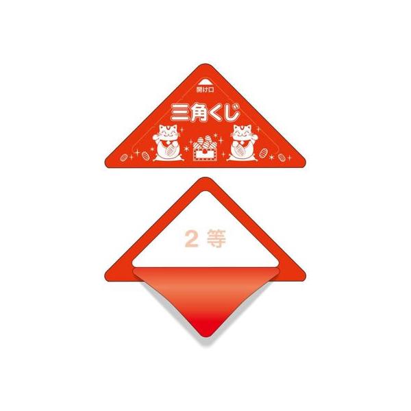 【商品説明】カスが出ない！くじを破らないので、使用後に破りカスで会場が散らかる心配もなく、運営をスムーズに進めることができます。　便利なバラ仕立て少量パック！バラ仕立てなので、袋から取り出せばすぐに使用できます。　少量パックなので必要枚数に...