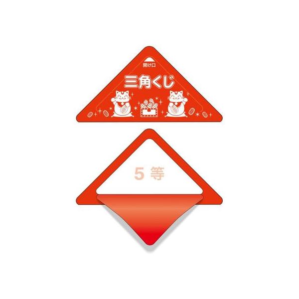 【商品説明】カスが出ない！くじを破らないので、使用後に破りカスで会場が散らかる心配もなく、運営をスムーズに進めることができます。　便利なバラ仕立て少量パック！バラ仕立てなので、袋から取り出せばすぐに使用できます。　少量パックなので必要枚数に...