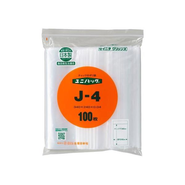 【商品説明】もっともスタンダードなチャック付ポリ袋です。開口段差カットで、開けやすく閉めやすい、何度でも開閉自在です。文房具、日用雑貨品、食品、医薬品、繊維製品などの包装・仕分けに。食品衛生法規格基準適合商品です。【仕様】●サイズ：チャック...