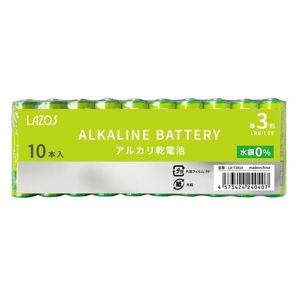 【仕様】水銀０（ゼロ）使用　●仕様：単３形●注文単位：１パック（１０本）