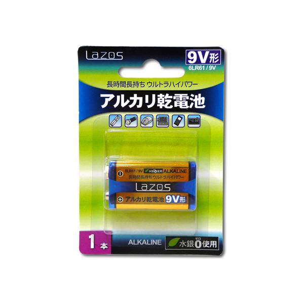 【仕様】水銀０（ゼロ）使用　●仕様：９Ｖ形●注文単位：１本