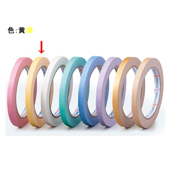 【仕様】手で簡単に切れるバッグシーリングテープ。パステル調でやさしい色合いです。水に濡れても大丈夫。お使いのバッグシーラーをそのまま使用できます。１巻ピロ包装。●色：黄●サイズ：幅９ｍｍ×長さ５０ｍ●基材：紙●粘着剤：ゴム系●総厚：０．０７...