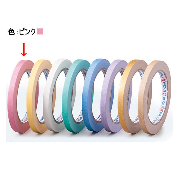 【仕様】手で簡単に切れるバッグシーリングテープ。パステル調でやさしい色合いです。水に濡れても大丈夫。お使いのバッグシーラーをそのまま使用できます。１巻ピロ包装。●色：ピンク●サイズ：幅９ｍｍ×長さ５０ｍ●基材：紙●粘着剤：ゴム系●総厚：０．...