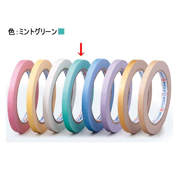 【仕様】手で簡単に切れるバッグシーリングテープ。パステル調でやさしい色合いです。水に濡れても大丈夫。お使いのバッグシーラーをそのまま使用できます。１巻ピロ包装。●色：ミントグリーン●サイズ：幅９ｍｍ×長さ５０ｍ●基材：紙●粘着剤：ゴム系●総...