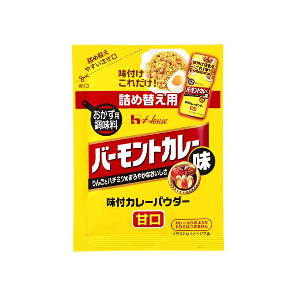 【仕様】顆粒状なので振りかけやすく、いろいろな食材の味付けに使えます。カレールウのようなトロミはつきません。　●詰め替え用●内容量：４５ｇ●顆粒状●甘口●注文単位：１袋