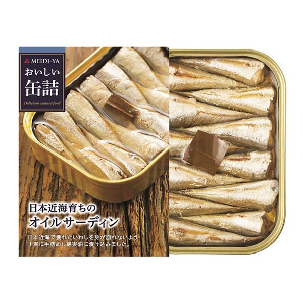 【仕様】日本近海で獲れたいわしを丁寧に手詰めし、綿実油に漬けました。パンに挟んだりサラダの具材としてもおすすめです。　●内容総量：１０５ｇ●固形量：７０ｇ●【相性のよいお酒】華やかな香りと爽やかな味わいを持つワインとよく合います。