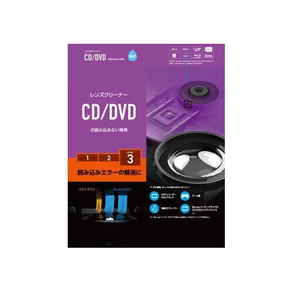 【仕様】●クリーナータイプ：湿式レンズクリーナー●寸法（径）：１２０ｍｍ●セット内容：湿式ディスク×１枚、クリーニング液×１本、取扱説明書●オートクリーニング方式●スロットインタイプにも対応●約５０回使用可能　●対応ＯＳ：Ｗｉｎｄｏｗｓ１０...