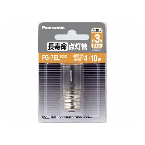 【仕様】●口金：Ｅ１７●適合ランプ：蛍光灯４〜１０形●注文単位：１個　●適合放電管：ＦＤＬ９／ＦＬ４、ＦＬ６、ＦＬ８、ＦＬ１０／ＦＭＬ９／ＦＰＬ４、ＦＰＬ６、ＦＰＬ９／ＧＬ−４、ＧＬ−６、ＧＬ−８、ＧＬ−１０