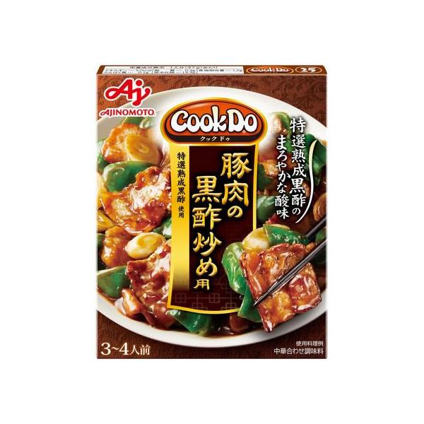 【仕様】●３〜４人前●注文単位：１箱（１３０ｇ）●中華合わせ調味料