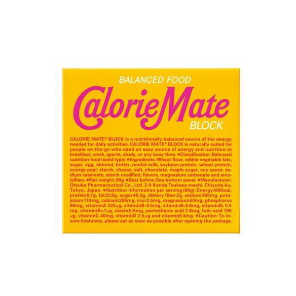 【商品説明】●忙しい現代人の食生活をバックアップする、バランス栄養食。●カロリーメイトメープル味なら、はなやかで贅沢なメープルの香りとほのかな甘みで、甘いお菓子を食べたいときにもオススメ。●カラダに必要なタンパク質、脂質、糖質、６種のミネラ...