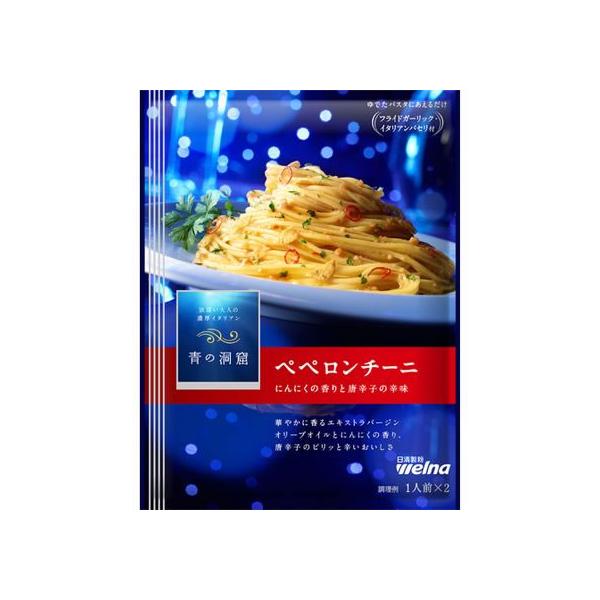 【仕様】エキストラバージンオリーブオイルと、にんにくの香りが引き立つおいしさが楽しめます。トッピングのフライドガーリック・イタリアンパセリで彩りも豊かに。●注文単位（内容量）：１袋（２３ｇ×２）●２人前