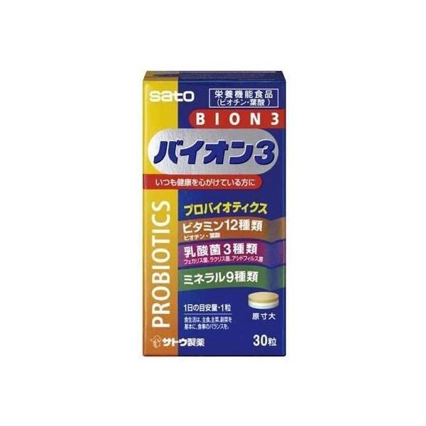 【仕様】●注文単位：１個（３０粒）栄養機能食品（ビオチン、葉酸）ビオチンは、皮膚や粘膜の健康維持を助ける栄養素です。葉酸は、赤血球の形成を助けるとともに、胎児の正常な発育に寄与する栄養素です。摂取目安量・摂取方法：１日１粒を目安に水又はお湯...