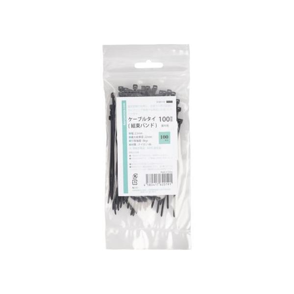 【商品説明】ＵＬ規格合格品、ＲｏＨＳ適合品【仕様】●色：黒（屋外用）●材質：ナイロン６６●長さ：１００ｍｍ●巾：２．５ｍｍ●最大結束径：２２ｍｍ●引張強度：８ｋｇｓ●ご注文単位：１パック（１００本入）●ＵＬ規格合格品●ＲｏＨＳ適合品　※１　...