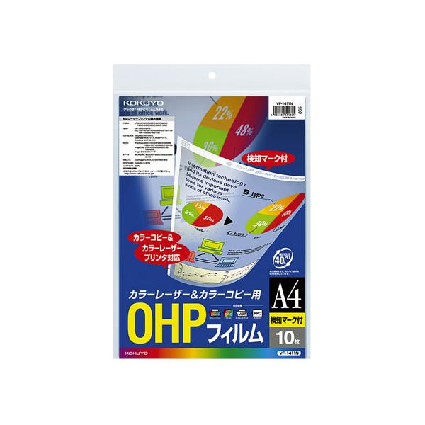 【商品説明】●再生ＰＥＴフィルムを使用。【仕様】●注文単位：１包（５冊）●１冊あたりの内容数：１０枚●材質：Ｒ−ＰＥＴフィルム●フィルム厚：０．１０ｍｍ（１４４ｇ／ｍ2相当）●グリーン購入法適合●ＧＰＮエコ商品ねっと掲載