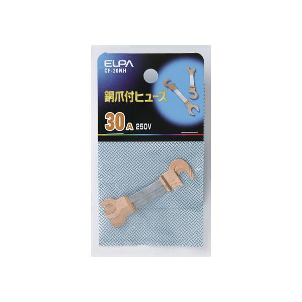 【商品説明】●２５０Ｖ以下の電流回路の保護に用いる屋内配線用銅爪付ヒューズです。【仕様】●定格：２５０Ｖ　３０Ａ●溶断特性：Ｂ●入数：３