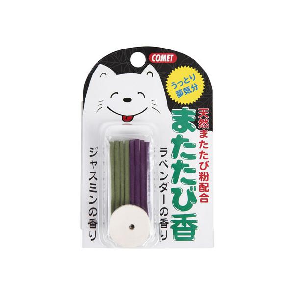 【商品説明】ラベンダー・ジャスミンの香りにまたたび粉を配合。猫がうっとりリラックス。お香立て付きでラベンダー・ジャスミン各４本入です。【仕様】●原材料：タブ粉／またたび／ラベンダー油／ジャスミン油