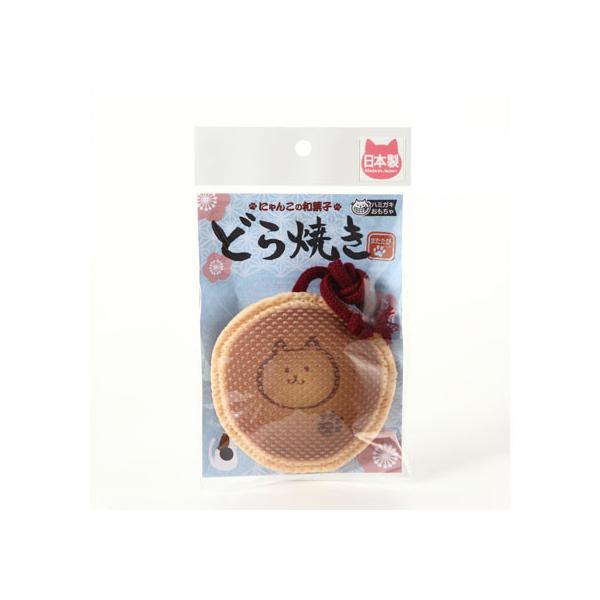 【商品説明】国産ハンドメイドで遊びながらデンタルケアができる猫用おもちゃです。メッシュ生地に歯が食い込むことで、歯の汚れを落とす効果があります。またたびが中に入っているので猫ちゃんの夢中に遊ぶ姿が期待出来ます！！ヒモ付きタイプです。【仕様】...